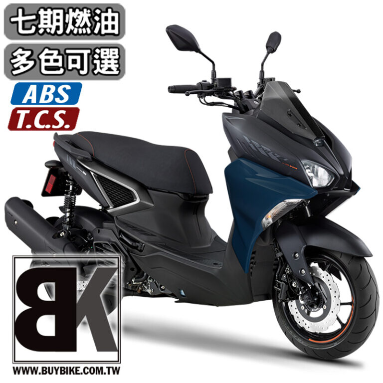 Force 2.0 155 ABS+TCS – 買機車，找BK