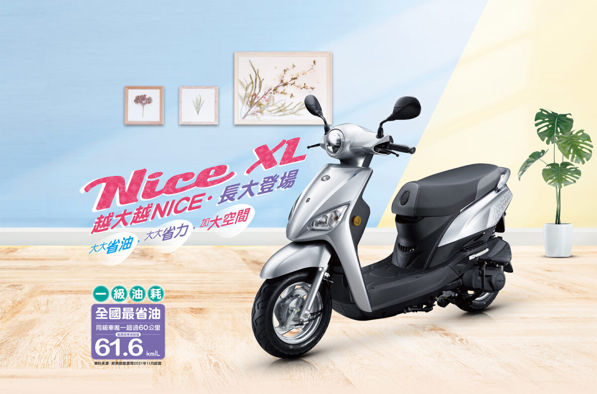 Nice 115 XL (七期) – BUYBIKE 購機車