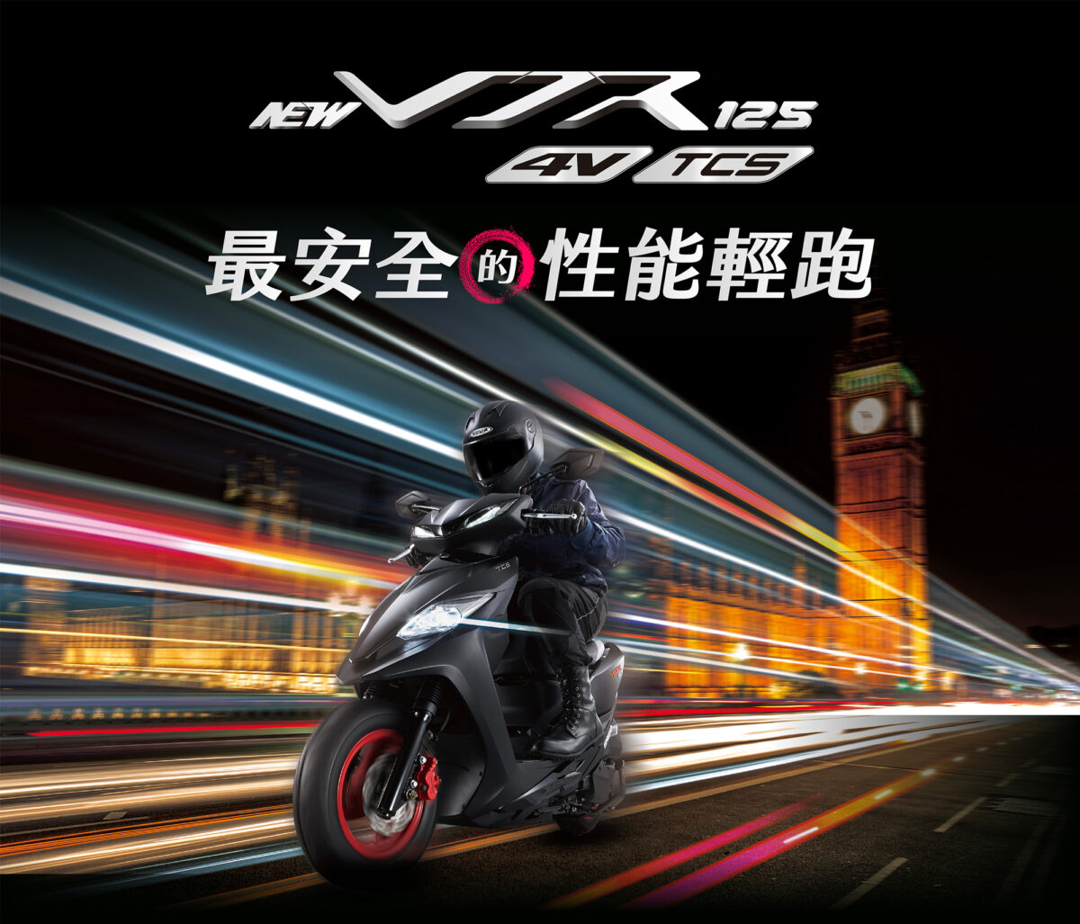 VJR 125 4V (七期) – 買機車，找BK