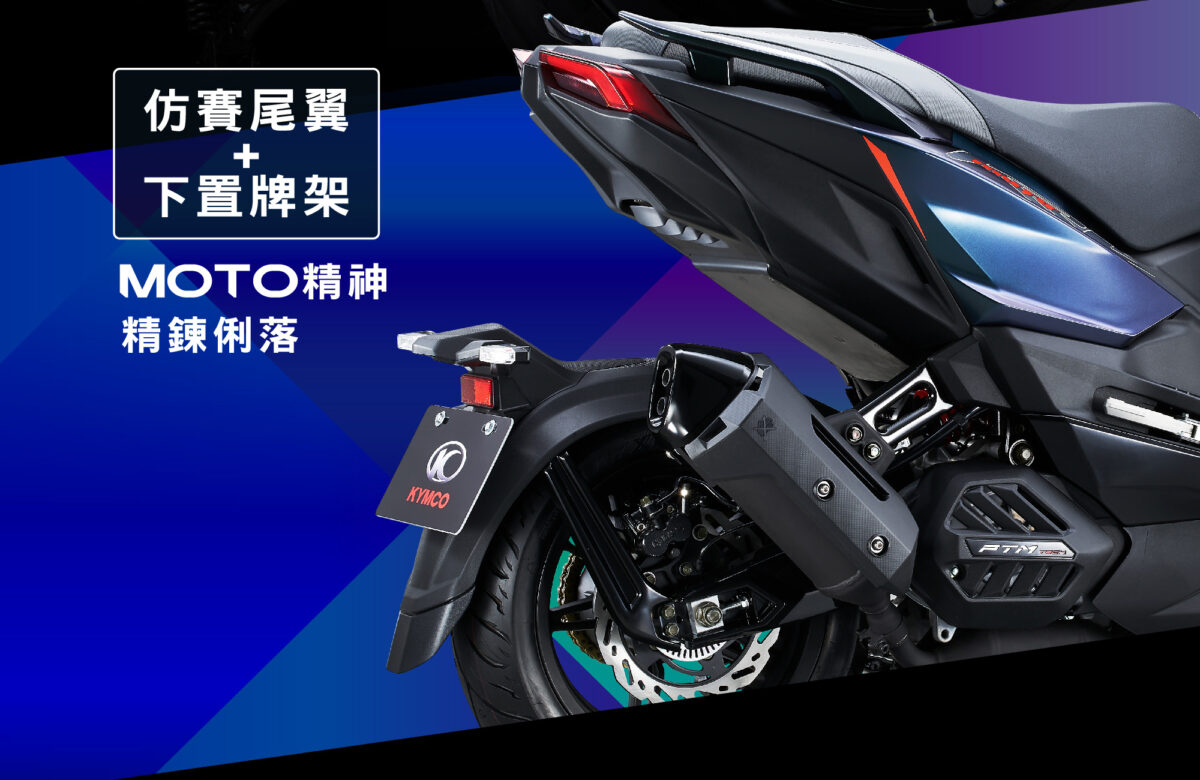 KRV MOTO 180 TCS 黃金鍊條版 – 買機車，找BK