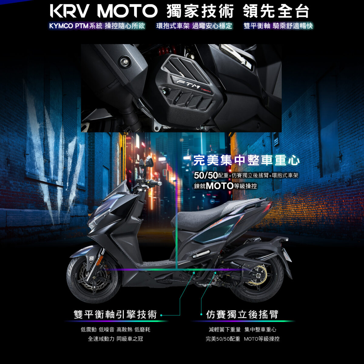 KRV MOTO 180 TCS 黃金鍊條版 – 買機車，找BK