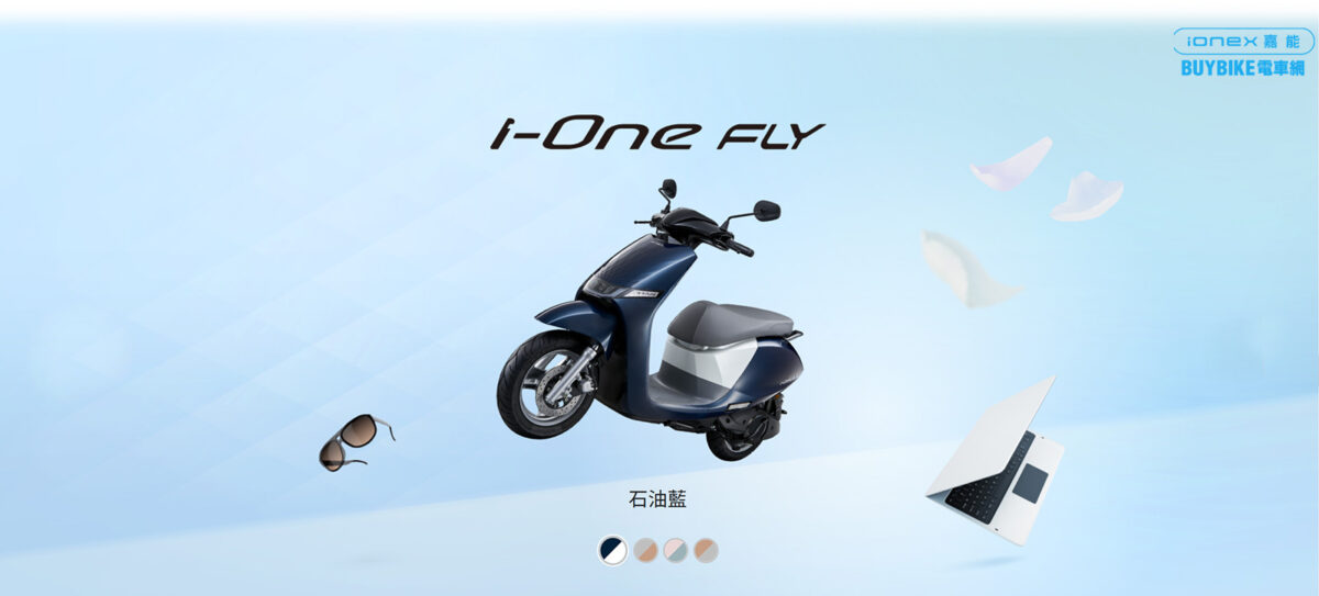 i-One Fly [Keyless版/都會版]換電版Keyless 雙顆電池 – 買機車，找BK