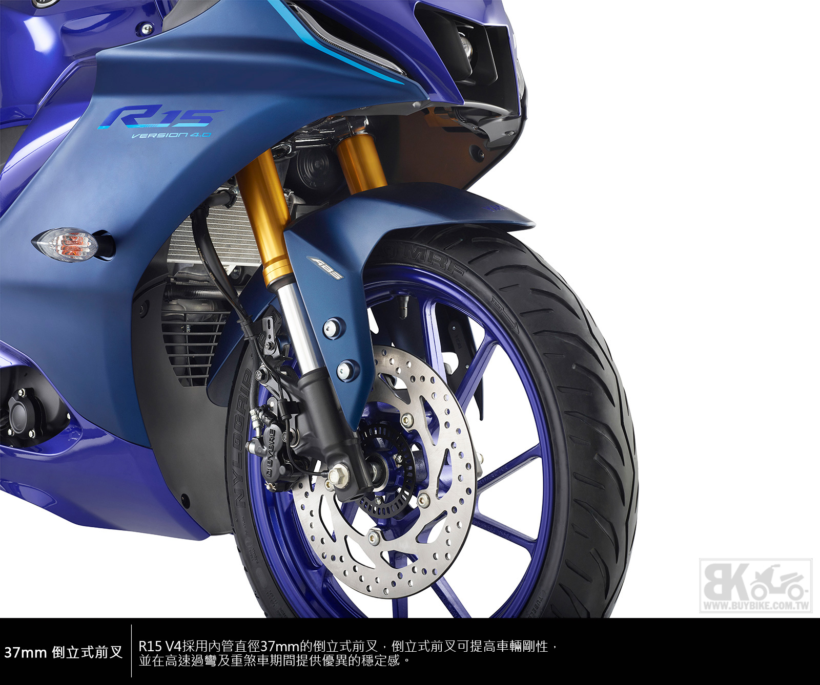 05.37mm-倒立式前叉 – 買機車，找BK