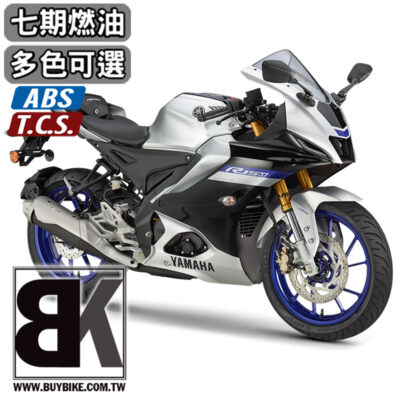 YZF-R15 M ABS+TCS (七期) – 買機車，找BK