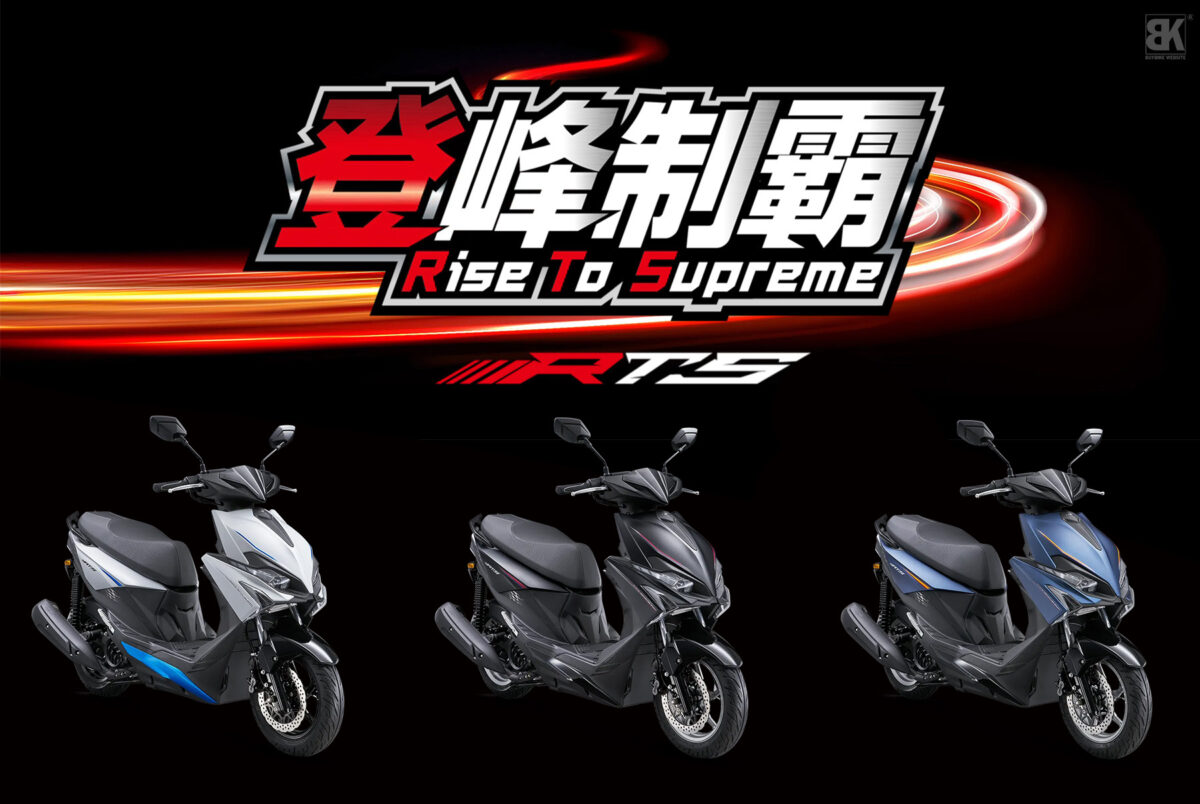 RTS 125 雙碟 (七期) – 買機車，找BK