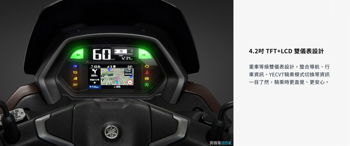 NMAX 155 ABS+TCS 2025 | 買機車，找BK
