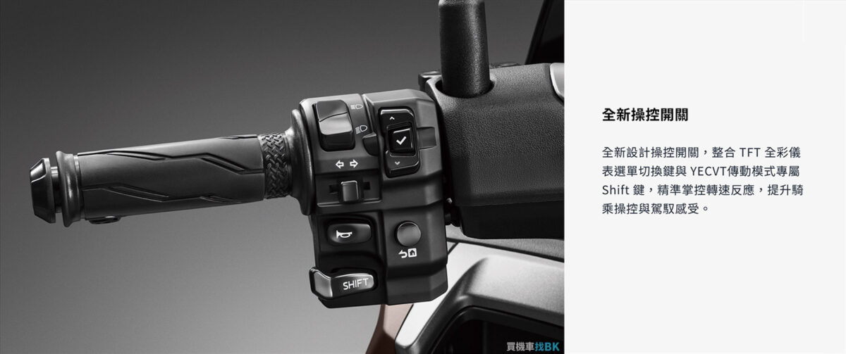 NMAX 155 ABS+TCS 2025 | 買機車，找BK